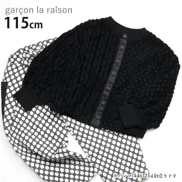 ■カラーブラック （ 黒 ）■ブランド名garcon la raison ギャルソンラレゾン■サイズ115cm■参考寸法(単位：約/cm)サイズ=着丈×身幅×袖丈×肩幅cm115cm=40×41×34×40cm■生産国:中国■メーカー希望小...