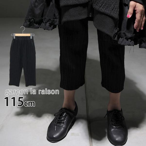 ■カラーブラック （ 黒 ）■ブランド名garcon la raison ギャルソンラレゾン■サイズ115cm■参考寸法(単位：約/cm)サイズ=股上×股下×ウエストcm115cm=23.5×38.5×40-48cm■生産国:中国■メーカー...