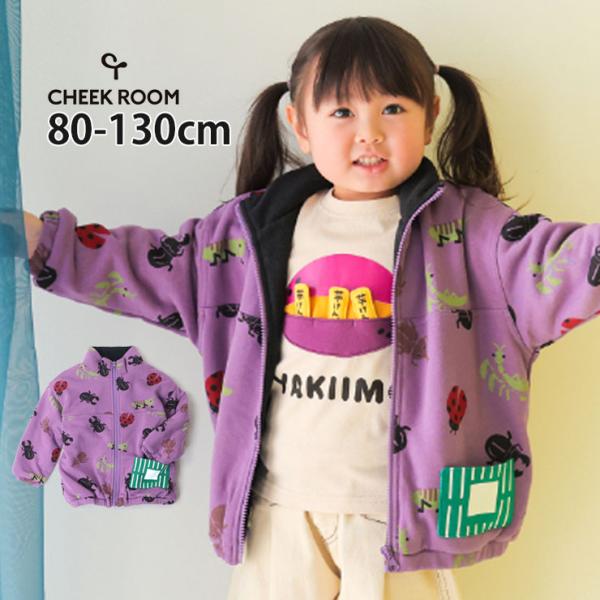 ■カラーパープル （ 紫 ）■ブランド名CHEEK ROOM チークルーム■サイズ80cm 90cm 100cm 110cm 120cm 130cm■参考寸法(単位：約/cm)サイズ=着丈×身幅×袖丈×肩幅cm80cm=-×-×-×-cm9...