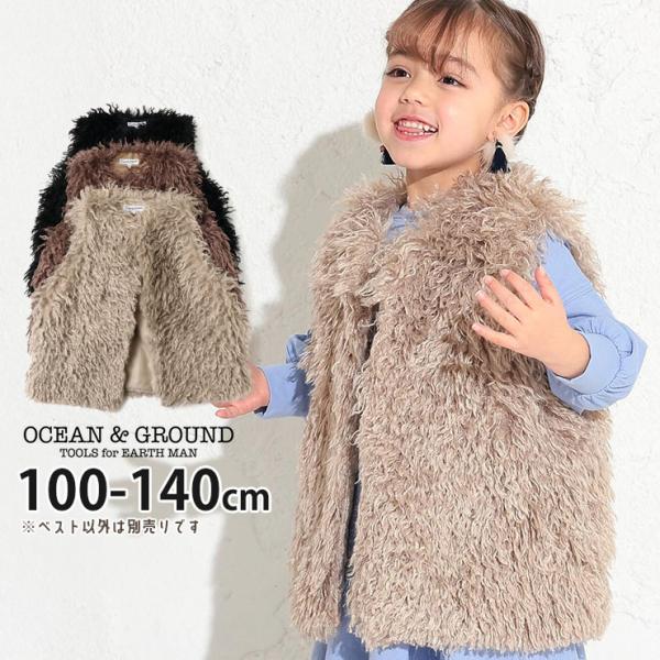 ■カラーグレージュ ブラウン ブラック （ 灰色 グレー 茶色 黒 ）■ブランド名OCEAN&amp;GROUND オーシャンアンドグラウンド■サイズ100cm 110cm 120cm 130cm 140cm■参考寸法(単位：約/cm)サイ...