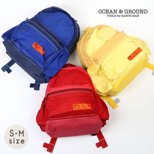 ■カラーイエロー レッド ブルー （ 赤 青 黄色 ）■ブランド名OCEAN&amp;GROUND オーシャンアンドグラウンド■サイズS(7L 年少〜年中) M(10.5L 年長〜小学生低学年)■参考寸法(単位：約/cm)サイズ=縦×横×底...