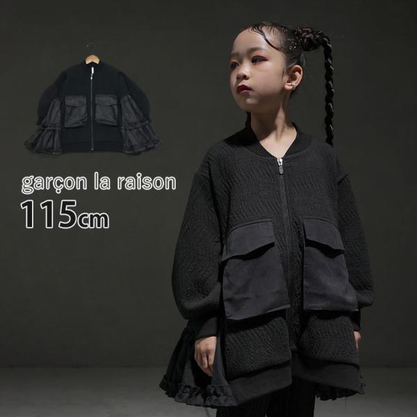 ■カラーブラック （ 黒 ）■ブランド名garcon la raison ギャルソンラレゾン■サイズ115cm■参考寸法(単位：約/cm)サイズ=着丈×身幅×袖丈×肩幅cm115cm=51×46×35.5×34.5cm■生産国:中国■メーカ...