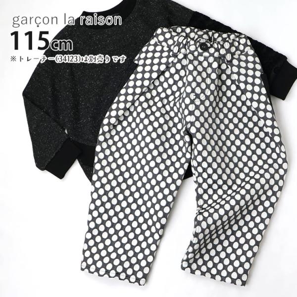 ■カラーブラック （ 黒 ）■ブランド名garcon la raison ギャルソンラレゾン■サイズ115cm■参考寸法(単位：約/cm)サイズ=股上×股下×ウエストcm115cm=23×38×44-52cm■生産国:中国■メーカー希望小売...