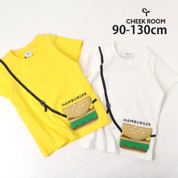 ■カラーオフホワイト イエロー （ 黄色 白 ）■ブランド名CHEEK ROOM チークルーム■サイズ90cm 100cm 110cm 120cm 130cm■参考寸法(単位：約/cm)サイズ=着丈×身幅×袖丈×肩幅cm90cm=35×27...