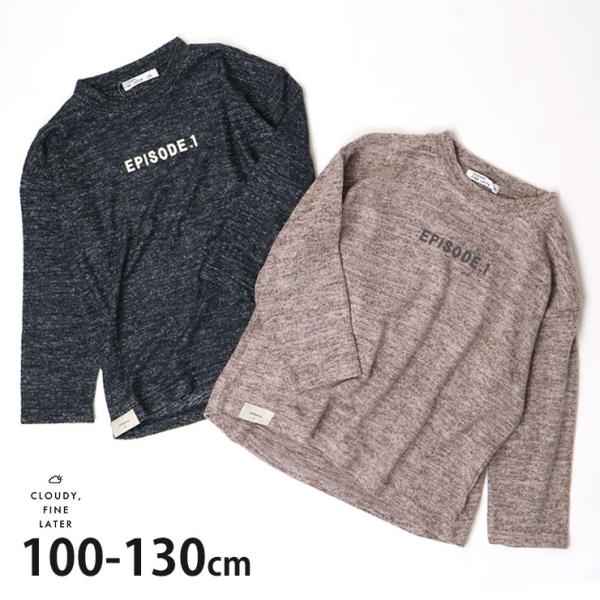 ■カラーブラウン チャコールグレイ （ 灰色 グレー 茶色 ）■ブランド名CLOUDY FINE LATER クラウディファインレター■サイズ100cm 110cm 120cm 130cm■参考寸法(単位：約/cm)サイズ=着丈（後丈）×身...