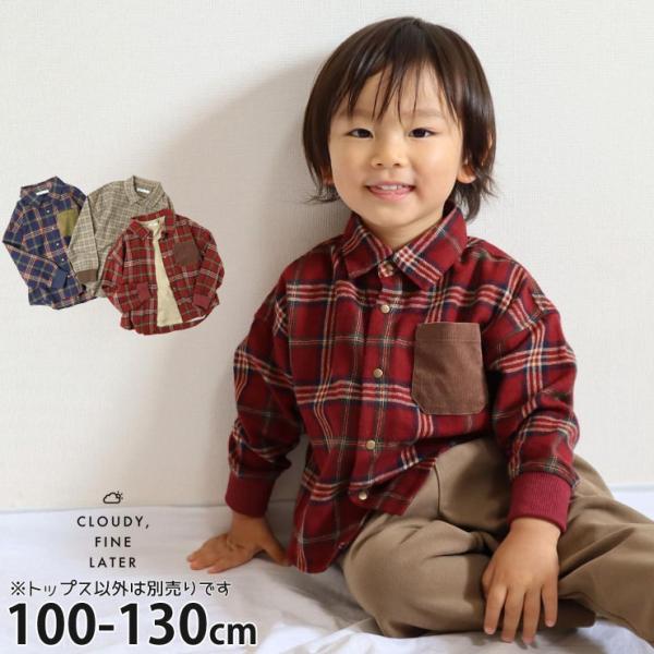 ■素材★ダークレッド,ネイビー本体：綿100%■カラーベージュ ダークレッド ネイビー （ 赤 紺色 ）■ブランド名CLOUDY FINE LATER クラウディファインレター■サイズ100cm 110cm 120cm 130cm■参考寸法...