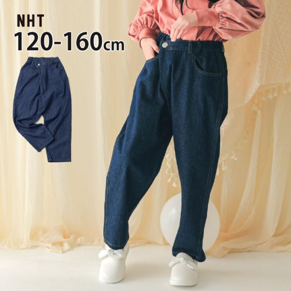 ■カラーネイビー （ 紺色 ）■ブランド名NHT エヌエイチティー■サイズ120cm 130cm 140cm 150cm 160cm■参考寸法(単位：約/cm)サイズ=股上×股下×ウエストcm120cm=28×42.5×40-52cm130...