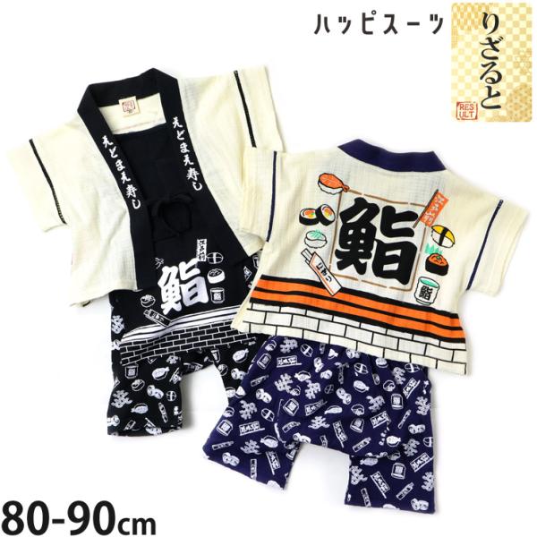 ■カラーネイビー ブラック （ 紺色 黒 ）■ブランド名RESULT リゾルト■サイズ80cm 90cm■生産国:中国■メーカー希望小売価格はメーカー商品タグに基づいて掲載しております。■無料ラッピングに対応しております。■キーワード   ...