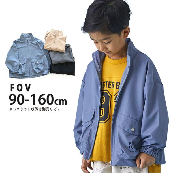 ■カラーベージュ ブルーグレイ チャコールグレイ ブラック （ 青 灰色 グレー 黒 ）■ブランド名FOV フォブ■サイズS(90-100cm) M(110-120cm) L(130-140cm) XL(150-160cm)■参考寸法(単位...