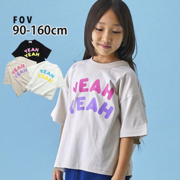 ■カラーホワイト サンド ブラック （ 黒 白 ）■ブランド名FOV フォブ■サイズS(90-100cm) M(110-120cm) L(130-140cm) XL(150-160cm)■参考寸法(単位：約/cm)サイズ=着丈×身幅×袖丈×...