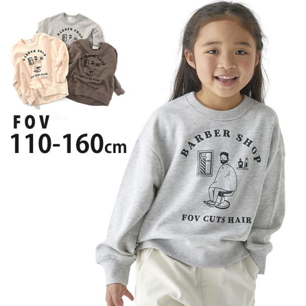 ■カラーアイボリー グレイ アッシュグレイ （ 灰色 グレー 白 ）■ブランド名FOV フォブ■サイズM(110-120cm) L(130-140cm) XL(150-160cm)■参考寸法(単位：約/cm)サイズ=着丈（後丈）×身幅×袖丈...