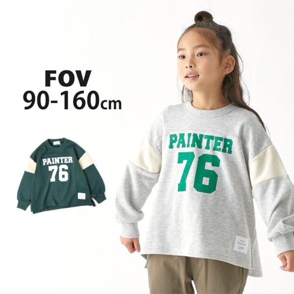 ■カラーグレイ グリーン （ 緑 灰色 グレー ）■ブランド名FOV フォブ■サイズS(90-100cm) M(110-120cm) L(130-140cm) XL(150-160cm)■参考寸法(単位：約/cm)サイズ=着丈（後丈）×身幅...