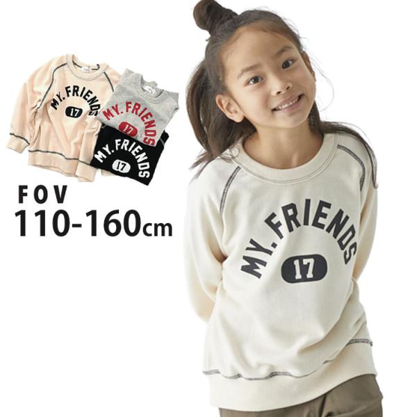 ■カラーアイボリー グレイ ブラック （ 灰色 グレー 黒 白 ）■ブランド名FOV フォブ■サイズM(110-120cm) L(130-140cm) XL(150-160cm)■参考寸法(単位：約/cm)サイズ=着丈×身幅×袖丈×肩幅cm...