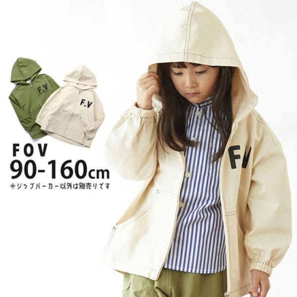 ■カラーアイボリー カーキ （ 緑 白 ）■ブランド名FOV フォブ■サイズS(90-100cm) M(110-120cm) L(130-140cm) XL(150-160cm)■参考寸法(単位：約/cm)サイズ=着丈（後丈）×身幅×袖丈×...