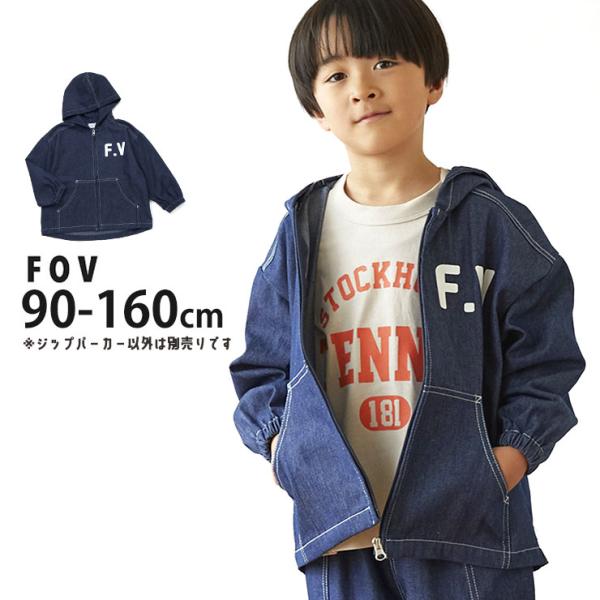 ■カラーデニム （ 青 ）■ブランド名FOV フォブ■サイズS(90-100cm) M(110-120cm) L(130-140cm) XL(150-160cm)■参考寸法(単位：約/cm)サイズ=着丈（後丈）×身幅×袖丈×肩幅cmS(90...