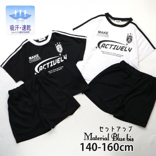 ■カラーホワイト ブラック （ 黒 白 ）■ブランド名Material Bluebis マテリアルブルービス■サイズ140cm 150cm 160cm■参考寸法(単位：約/cm)トップス=着丈×身幅×袖丈×肩幅cm140cm=43.5×50...