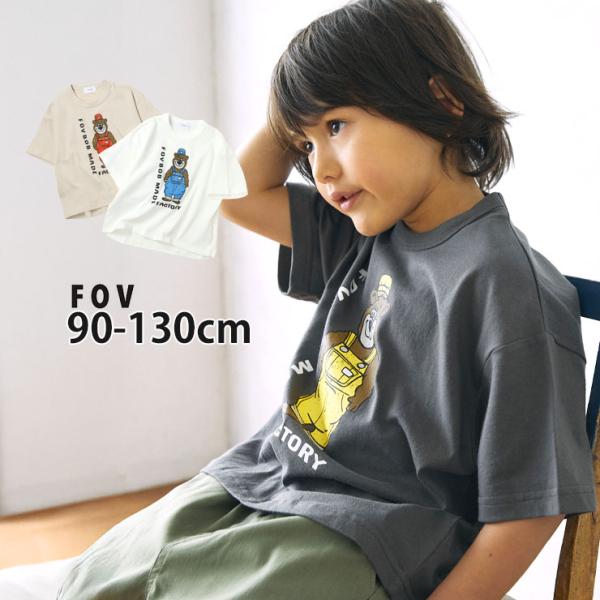 ■カラーホワイト サンド （ 白 ）■ブランド名FOV フォブ■サイズ90cm 100cm 110cm 120cm 130cm■参考寸法(単位：約/cm)サイズ=着丈×身幅×袖丈×肩幅cm90cm=39×36.5×9.5×34cm100cm...