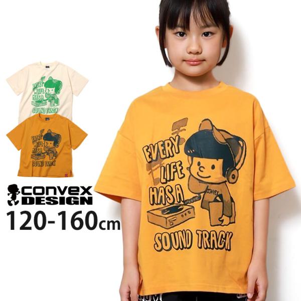 ■カラーオフホワイト マスタード （ 黄色 白 ）■ブランド名CONVEX コンベックス■サイズ120cm 130cm 140cm 150cm 160cm■参考寸法(単位：約/cm)サイズ=着丈×身幅×袖丈×肩幅cm120cm=47×40....