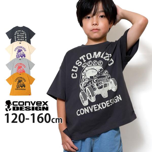 ■カラーオフホワイト マスタード 杢グレイ チャコール （ 黄色 灰色 グレー 白 ）■ブランド名CONVEX コンベックス■サイズ120cm 130cm 140cm 150cm 160cm■参考寸法(単位：約/cm)サイズ=着丈×身幅×袖...