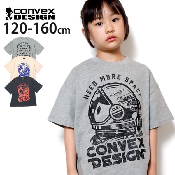 ■カラーオフホワイト 杢グレイ チャコール （ 灰色 グレー 白 ）■ブランド名CONVEX コンベックス■サイズ120cm 130cm 140cm 150cm 160cm■参考寸法(単位：約/cm)サイズ=着丈×身幅×袖丈×肩幅cm120...