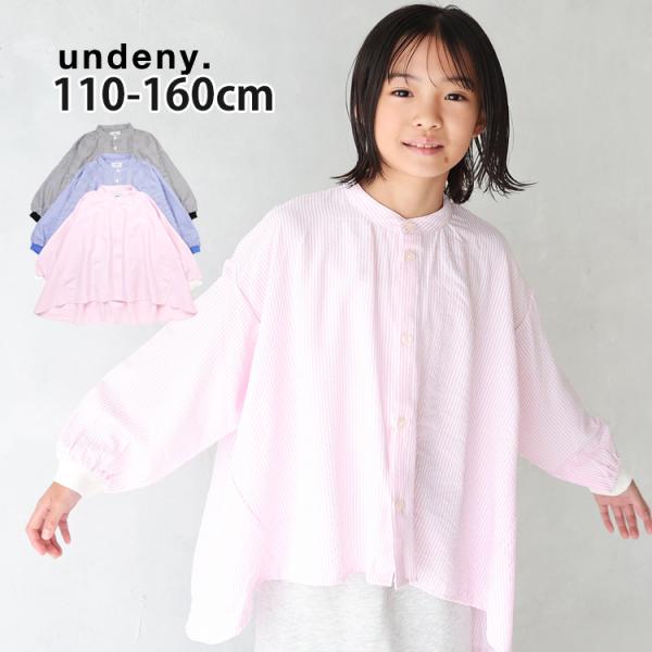 ■カラーピンク ストライプブルー ストライプブラック （ 青 黒 ）■ブランド名undeny アンディニー■サイズM(110-120cm) L(130-140cm) XL(150-160cm)■参考寸法(単位：約/cm)サイズ=着丈（後丈）...