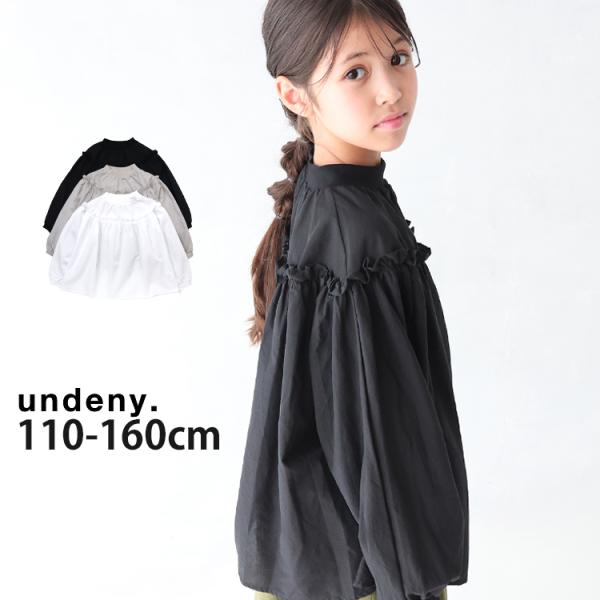 ■カラーホワイト グレイ ブラック （ 灰色 グレー 黒 白 ）■ブランド名undeny アンディニー■サイズM(110-120cm) L(130-140cm) XL(150-160cm)■参考寸法(単位：約/cm)サイズ=着丈×身幅×袖丈...