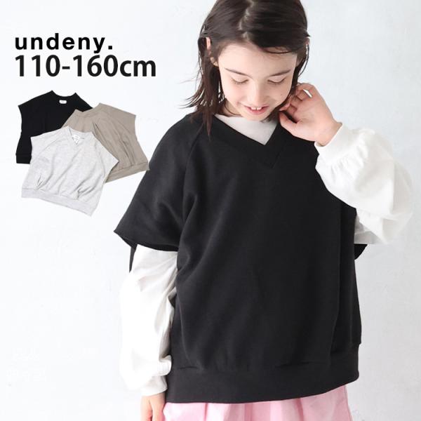 ■カラーグレイ アッシュグレイ ブラック （ 灰色 グレー 黒 ）■ブランド名undeny アンディニー■サイズM(110-120cm) L(130-140cm) XL(150-160cm)■参考寸法(単位：約/cm)サイズ=着丈×身幅cm...