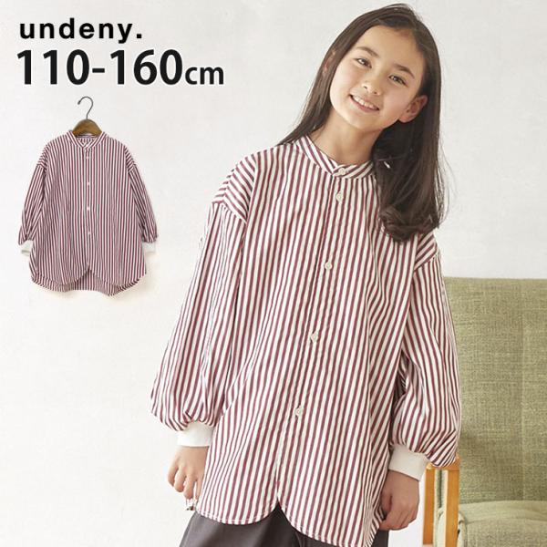 ■カラーブラウン （ 茶色 ）■ブランド名undeny アンディニー■サイズM(110-120cm) L(130-140cm) XL(150-160cm)■参考寸法(単位：約/cm)サイズ=着丈×身幅×袖丈×肩幅cmM(110-120cm)...