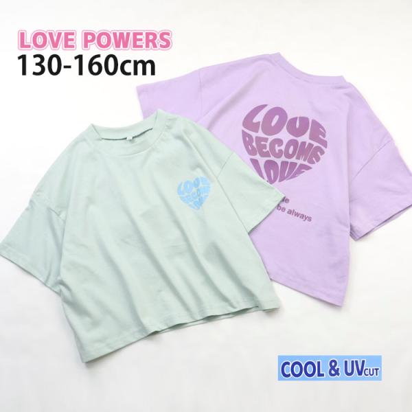 ■カラーミント ラベンダー （ 緑 紫 ）■ブランド名LOVE POWERS ラブパワーズ■サイズ130cm 140cm 150cm 160cm■参考寸法(単位：約/cm)サイズ=着丈×身幅×袖丈×肩幅cm130cm=39×46×12×42...