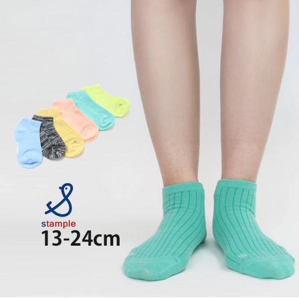 ※S-Mサイズの足裏には滑り止め付きです。■カラーピンク マスタード ライム サックス エメラルド ブラック （ 水色 緑 黄色 黒 ）■ブランド名STAMPLE スタンプル■サイズS(13-15cm) M(16-18cm) L(19-21...