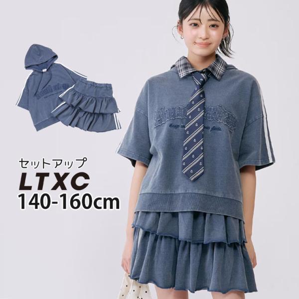 ■カラーブルー （ 青 ）■ブランド名Lovetoxic ラブトキシック■サイズS(140cm) M(150cm) L(160cm)■参考寸法(単位：約/cm)サイズ=着丈×身幅×袖丈×肩幅×総丈×ウエストcmS(140cm)=-×-×-×...