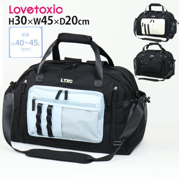 ■カラーアイボリー ミント ブラック （ 緑 黒 白 ）■ブランド名Lovetoxic ラブトキシック■サイズフリーサイズ■参考寸法(単位：約/cm)サイズ=縦×横×底まちcmフリーサイズ=30×45×20cm■生産国:中国■メーカー希望小...