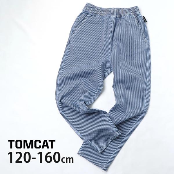 ■カラーブルーストライプ （ 青 ）■ブランド名TOMCAT トムキャット■サイズ120cm 130cm 140cm 150cm 160cm■参考寸法(単位：約/cm)サイズ=股上×股下×ウエストcm120cm=-×-×-cm130cm=-...