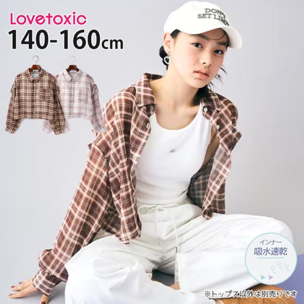 ■カラーピンク ブラウン （ 茶色 ）■ブランド名Lovetoxic ラブトキシック■サイズS(140cm) M(150cm) L(160cm)■参考寸法(単位：約/cm)タンクトップ=着丈×身幅cmS(140cm)=33×31cmM(15...