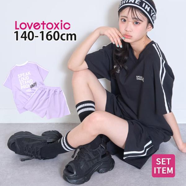 ■カラーラベンダー ブラック （ 紫 黒 ）■ブランド名Lovetoxic ラブトキシック■サイズS(140cm) M(150cm) L(160cm)■参考寸法(単位：約/cm)サイズ=着丈×身幅×袖丈×肩幅×股上×股下×ウエストcmS(1...