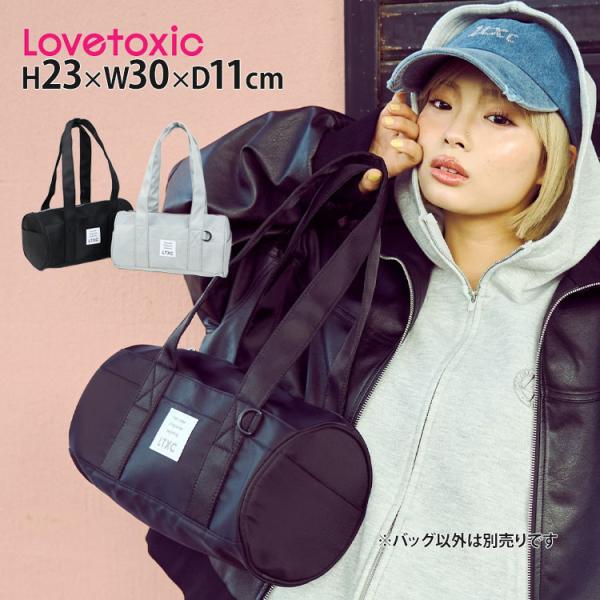 ■カラーグレイ ブラック （ 灰色 グレー 黒 ）■ブランド名Lovetoxic ラブトキシック■サイズフリーサイズ■参考寸法(単位：約/cm)サイズ=縦×横×底まちcmフリーサイズ=23×30×11cm■生産国:中国■メーカー希望小売価格...