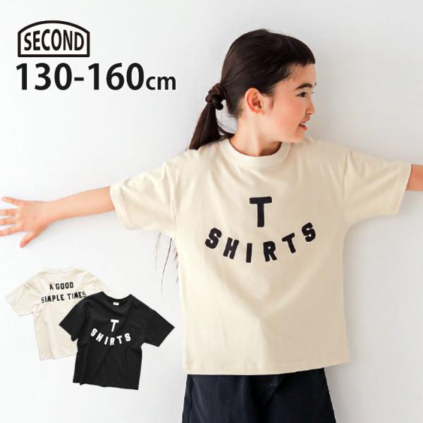 ■カラーアイボリー ブラック （ 黒 白 ）■ブランド名SECOND セカンド■サイズ130cm 140cm 150cm 160cm■参考寸法(単位：約/cm)サイズ=着丈×身幅×袖丈×肩幅cm130cm=-×-×-×-cm140cm=52...