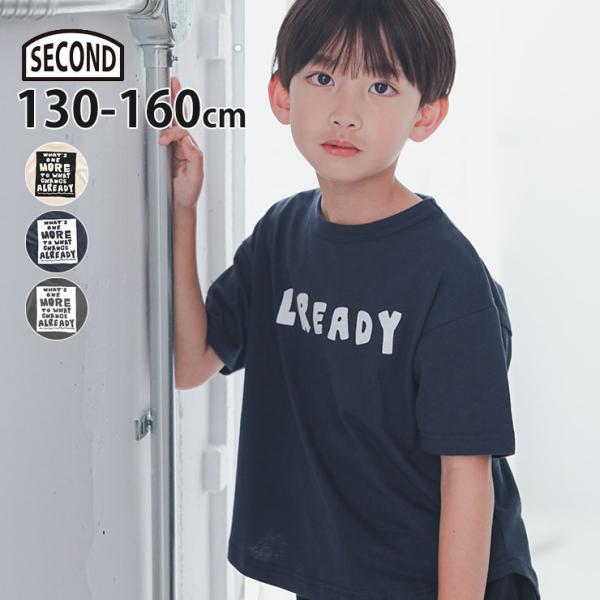 ■カラーアイボリー ネイビー チャコールグレイ （ 灰色 グレー 紺色 白 ）■ブランド名SECOND セカンド■サイズ130cm 140cm 150cm 160cm■参考寸法(単位：約/cm)サイズ=着丈×身幅×袖丈×肩幅cm130cm=...