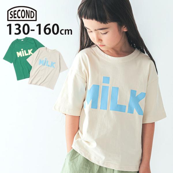 ■カラーアイボリー グリーン （ 緑 白 ）■ブランド名SECOND セカンド■サイズ130cm 140cm 150cm 160cm■参考寸法(単位：約/cm)サイズ=着丈×身幅×袖丈×肩幅cm130cm=-×-×-×-cm140cm=-×...