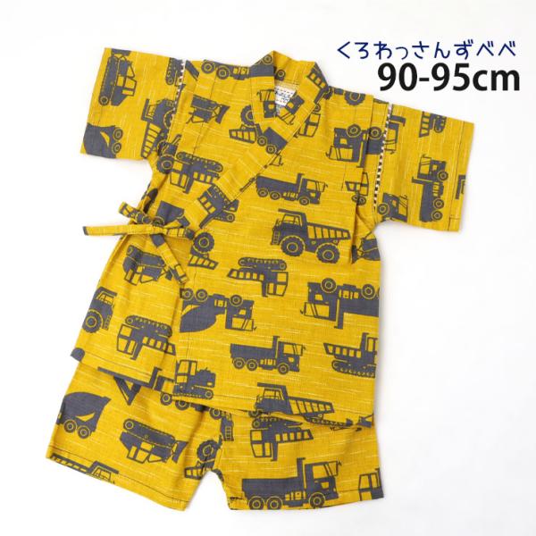 ■カラーマスタード （ 黄色 ）■ブランド名くろわっさんずべべ■サイズ90cm 95cm■参考寸法(単位：約/cm)サイズ=着丈×身幅×袖丈×肩幅×股上×股下×ウエストcm90cm=37.5×26×10×24.5×20×4×42-50cm9...