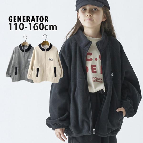 ■カラーエクリュ グレイ ブラック （ 灰色 グレー 黒 白 ）■ブランド名GENERATOR ジェネレーター■サイズM(110-120cm) L(130-140cm) XL(150-160cm)■参考寸法(単位：約/cm)サイズ=着丈×身...