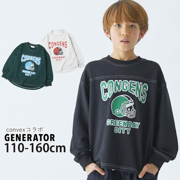 ■カラーグリーン グレイ ブラック （ 緑 灰色 グレー 黒 ）■ブランド名GENERATOR ジェネレーター■サイズM(110-120cm) L(130-140cm) XL(150-160cm)■参考寸法(単位：約/cm)サイズ=着丈（後...