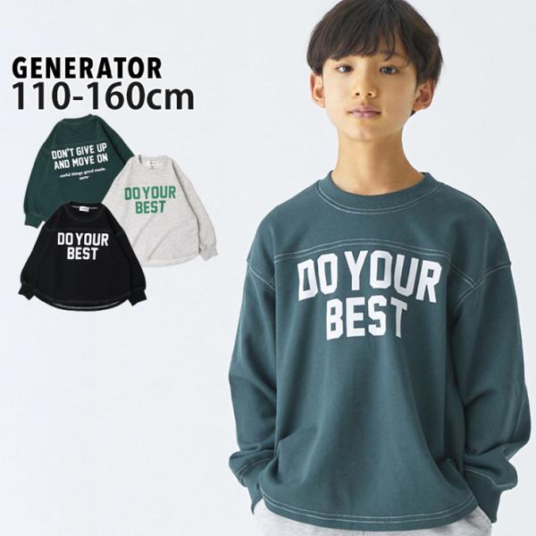 ■カラーグリーン グレイ ブラック （ 緑 灰色 グレー 黒 ）■ブランド名GENERATOR ジェネレーター■サイズM(110-120cm) L(130-140cm) XL(150-160cm)■参考寸法(単位：約/cm)サイズ=着丈（後...