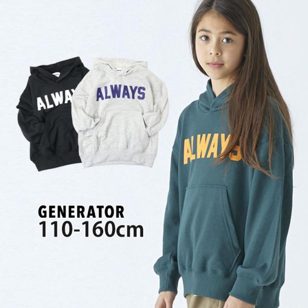■カラーダークグリーン グレイ ブラック （ 緑 灰色 グレー 黒 ）■ブランド名GENERATOR ジェネレーター■サイズM(110-120cm) L(130-140cm) XL(150-160cm)■参考寸法(単位：約/cm)サイズ=着...