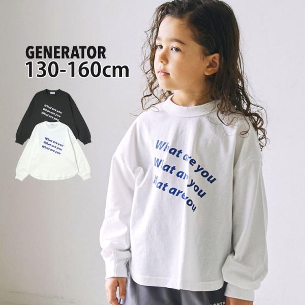 ■カラーホワイト チャコールグレイ （ 灰色 グレー 白 ）■ブランド名GENERATOR ジェネレーター■サイズL(130-140cm) XL(150-160cm)■参考寸法(単位：約/cm)サイズ=着丈（後丈）×身幅×袖丈×肩幅cmL(...