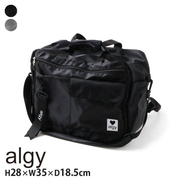 ■カラーグレイ ブラック （ 灰色 グレー 黒 ）■ブランド名ALGY アルジー■サイズフリーサイズ■参考寸法(単位：約/cm)サイズ=縦×横×まちcmフリーサイズ=28×35×18.5cm■生産国:中国■メーカー希望小売価格はメーカー商品...