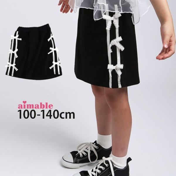 ■カラーブラック （ 黒 ）■ブランド名AIMABLE エマーブル■サイズ100cm 110cm 120cm 130cm 140cm■参考寸法(単位：約/cm)サイズ=総丈×ウエストcm100cm=-×-cm110cm=-×-cm120cm...