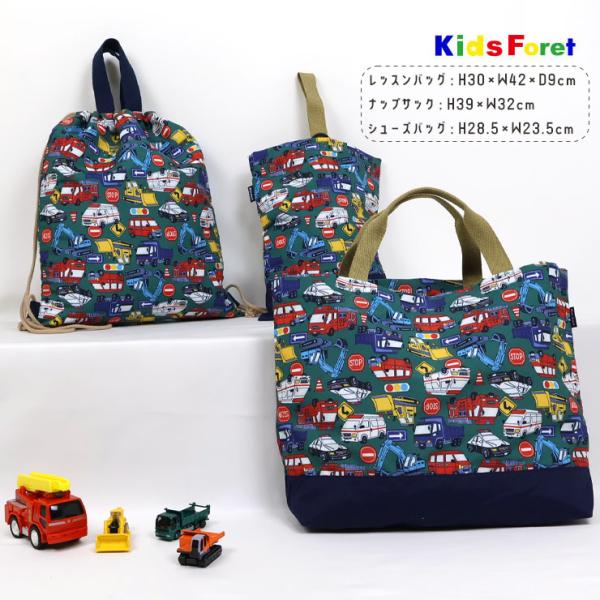 ■カラーグリーン （ 緑 ）■ブランド名Kids Foret キッズフォーレ■サイズフリーサイズ■参考寸法(単位：約/cm)フリーサイズ=縦×横×底まちcmシューズバッグ=28.5×23.5×-cmナップサック=39×32×-cmレッスンバ...