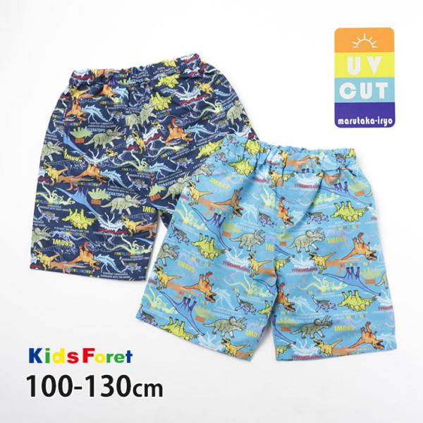 ■素材本体・インナーパンツ：ポリエステル100%■カラーブルー ネイビー （ 青 紺色 ）■ブランド名Kids Foret キッズフォーレ■サイズ100cm 110cm 120cm 130cm■参考寸法(単位：約/cm)サイズ=股上×股下×...