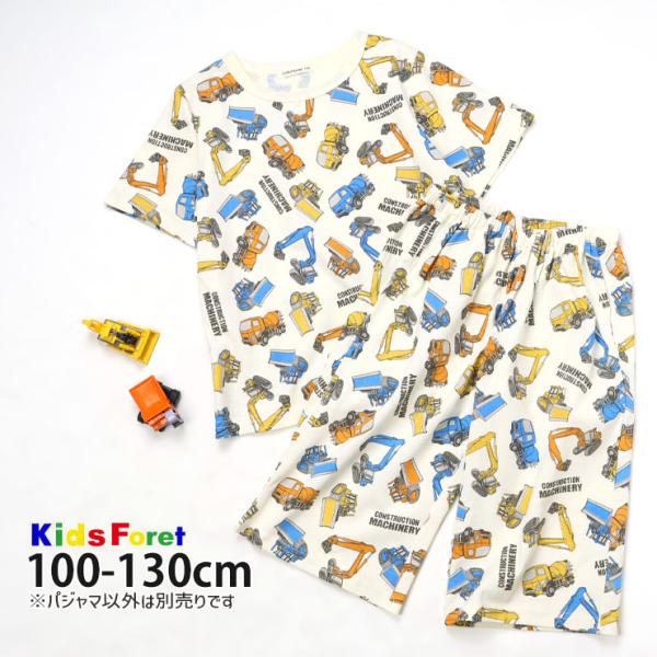■カラーオフホワイト （ 白 ）■ブランド名Kids Foret キッズフォーレ■サイズ100cm 110cm 120cm 130cm■参考寸法(単位：約/cm)サイズ=着丈×身幅×袖丈×肩幅×股上×股下×ウエストcm100cm=39.5×...